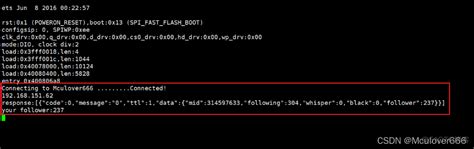 Esp32上手笔记 03 通过获取天气信息（wificlientarduinojson）mculover666的