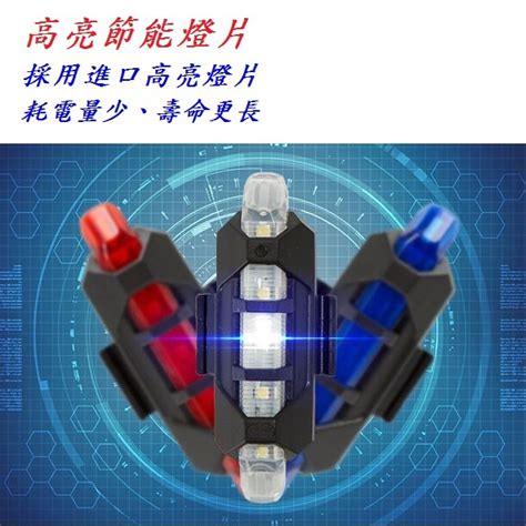 名森自行車 Usb充電 火山警示燈 自行車尾燈 充電尾燈 充電後燈 Usb尾燈 自行車 充電燈 後燈 警示燈 夜行燈 蝦皮購物