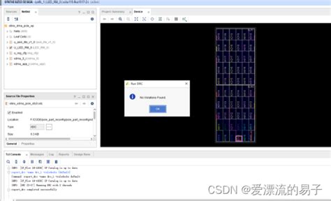关于xilinx使用pcie实现fpga的部分重配置实现 mcap xilinx pcie csdn博客