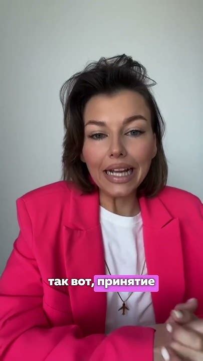 С чего начинаются все изменения на самом деле 🔑 принятие принятиесебя изменениявжизни Youtube