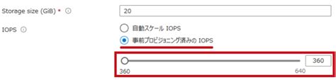 Azure Database For Mysql フレキシブル サーバーの概要、リソース作成手順 Li Akb Branch Office
