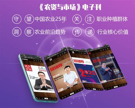 植物的营养生长和生殖生长！ 农资与市场官网