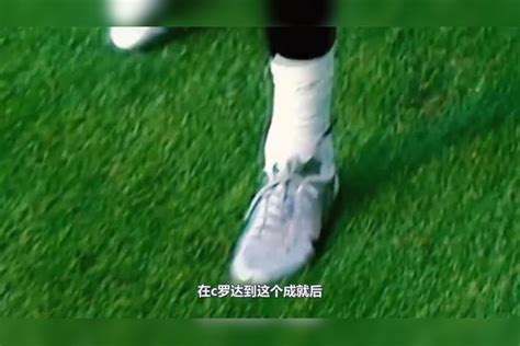 前无古人C罗收获俱乐部生涯第700球成功登顶历史第一人 生涯 成功 收获