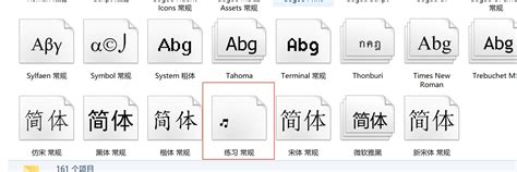 第八章 arcgis地图制图 点线面符号、专题图、标记的制作 如何制作arcgis符号样式 csdn博客