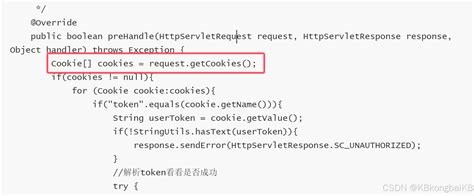 拦截器和jwt的联合使用webmvcconfigurer 配置jwt拦截器 Csdn博客