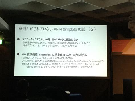 “the way to use azure resource manager template for linux users