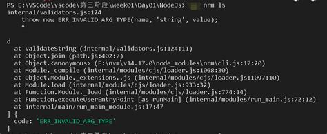安装npm后nrm ls报错问题 MistletoeDD 博客园