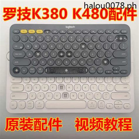 [just Keycap] Logitech K380 K480 Keyboard Single Keycap Bracket Spare Parts Replacement Shopee