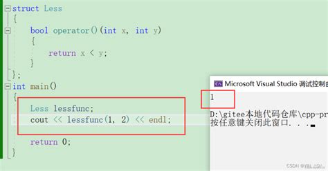 仿函数介绍 Csdn博客