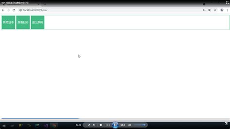 Core Apivue增删改查及分页视频教程完整版在线视频教程 Csdn程序员研修院