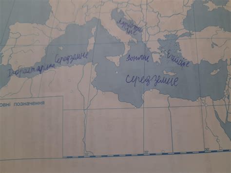 На контурній карті Середземноморяпідпиши такі країни Польща Греція Мальта Сан Марино