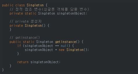 싱글톤 패턴singleton Pattern 싱글톤 패턴singleton Pattern