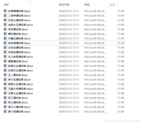 【25万字】详解 Python Docx 自动生成word图文报告图文报告自动生成 Csdn博客