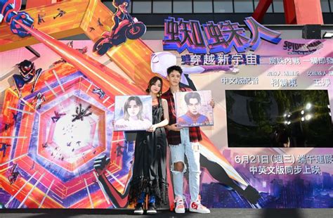 王淨羞認心中男神不是曹佑寧 《蜘蛛人》柯震東鬆口「老婆」是她 娛樂 Nownews今日新聞