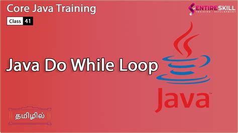 What Is Do While Loop In Java In Tamil Beginners To Advanced Level