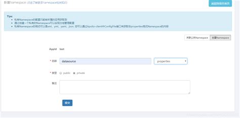 Apollo集成consul和动态刷新数据源consulapollo Csdn博客