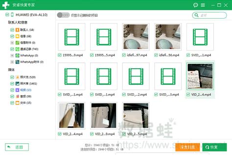 手机文件管理删除的文件怎么恢复，试试这2个方法 数据蛙