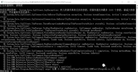 Sqlsugar、freesql、dosorm、ef、四种orm框架的对比 知乎