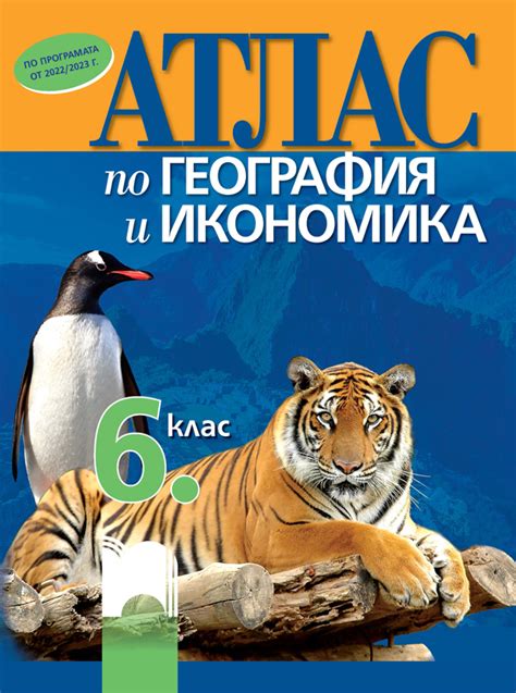 НОВИ ЗАГЛАВИЯ Просвета