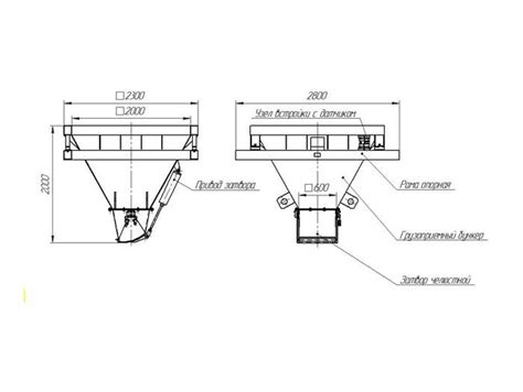 Бункер для инертных материалов чертеж 84 фото