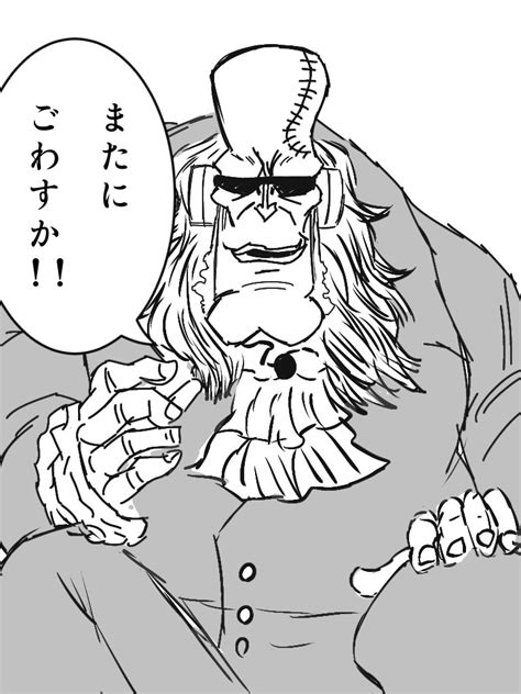 「新年もよろしくお願いします」キャンノット弓子の漫画