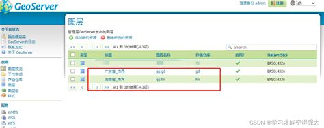 Openlayers（四）wmts请求优化和图层颜色更改vue3openlayers 地图颜色 Csdn博客