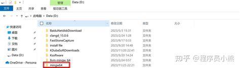 vscode C C 编译环境配置支持 C windows 知乎