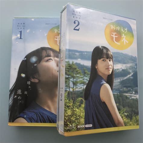 信託 連続テレビ小説 おかえりモネ 完全版 Blu Ray Box1 2 Asakusa Sub Jp