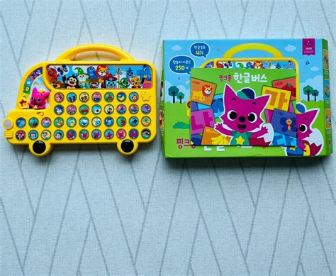 핑크퐁 한글버스 새상품 당근 중고거래