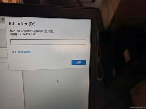 ‌bitlocker加密后的硬盘 多见多闻 博客园