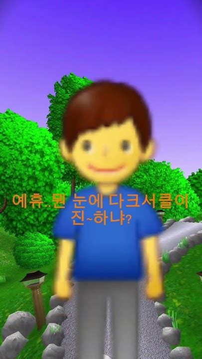 일상추천 당분간은 않받아요악플러의 하루 게임이름안티스트레스 떡상기원 알고리즘떠라 게임 일상 일상게임 Youtube