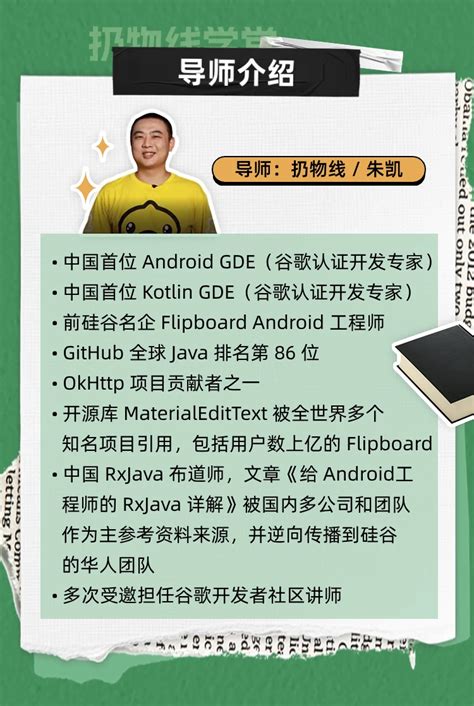 【扔物线】kotlin 协程完全教程哔哩哔哩bilibili
