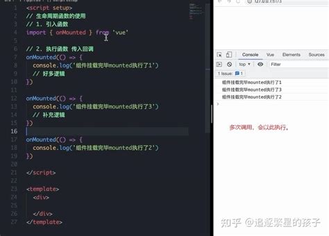 Vue3 配置axios Vue3生命周期解读 知乎