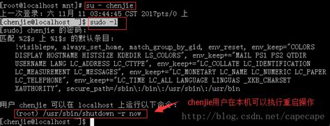 Centos7 Sudo命令详解centos Sudo Csdn博客
