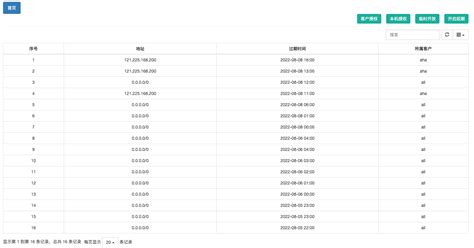 【支付插件】woocommerce对接易支付插件源码 M商城