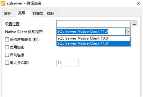 SQLSERVER如何解决Navicat Premium连接sqlserver2019报错的问题 DarkAthena 博客园
