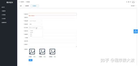 基于JAVA SpringBoot和Vue的汽车租赁系统设计附源码 知乎