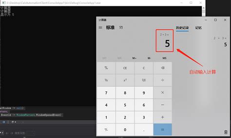 c 【自动化测试】对windows桌面应用程序进行ui自动化测试 我想用c 写一个windows桌面应用自动化测试功能 要求在应用界面按下一次