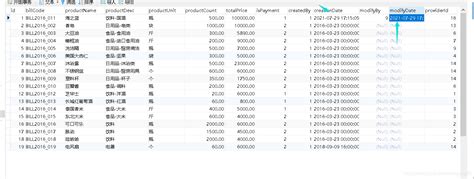 使用navicate设置时间自动填充oracle Navicat 添加数据创建时间自动添加 Csdn博客