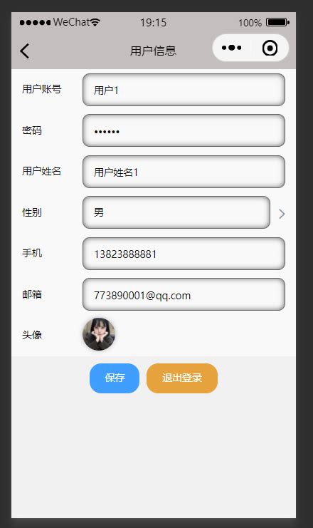 投票系统后台管理系统前后分离vuevue前后端分离投票系统 Csdn博客