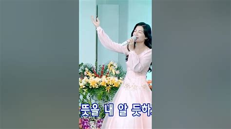 내알듯하도다 성결교회 장로교회 감리 순복음 천주 미국 중국 인도 이스라엘 스페인 러시아 페루 캐나다 북한 몰도 하나 선교사 Youtube