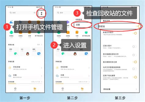 安卓手机怎么找回删除的文件？5招破译恢复法则 知乎