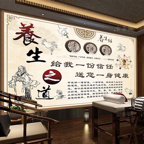 中医挂图养生馆装饰画背景墙壁画养生墙贴肩颈腰腿疼海报贴纸挂画 虎窝淘