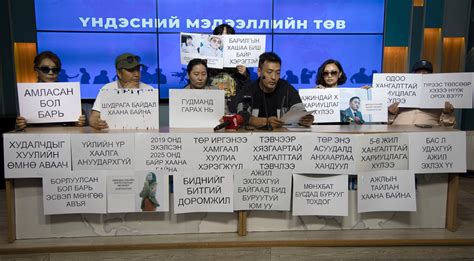 Үндэсний мэдээллийн төв