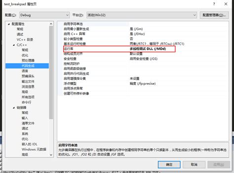 windows下 breakpad编译（1） windows breakpad 编译 csdn博客
