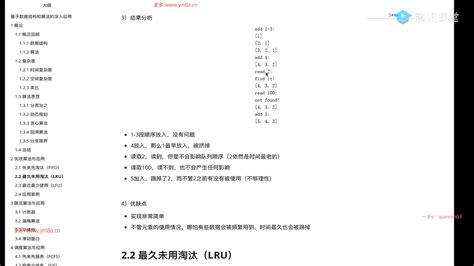 24基于数据结构和算法的深入【双元】1 令牌桶 漏桶算法 一般有用 看1 Csdn博客 24基于数据结构和算法的深入【双元】1 令牌桶 漏桶算法 一般有用 看1 Csdn博客