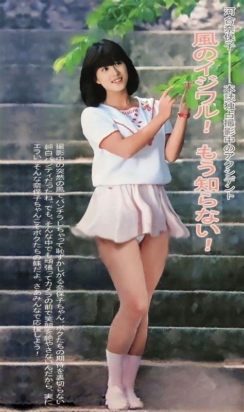 未使用に近い生写真 河合奈保子 昭和アイドル ビキニ グラビア の落札情報詳細 ヤフオク落札価格検索 オークフリー