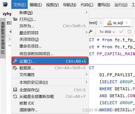 【无标题】datagrip怎么把界面变成白色 Csdn博客