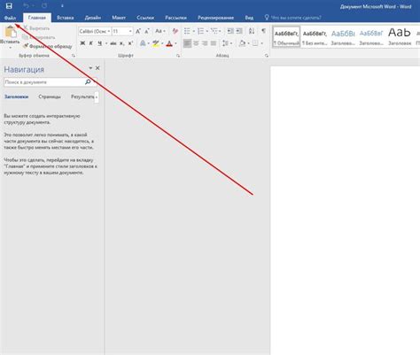 Microsoft Word как в Ворде автоматически исправить ошибки