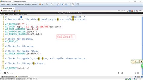 Linux下automake工具使用 自动构建Makefile文件 云社区 华为云